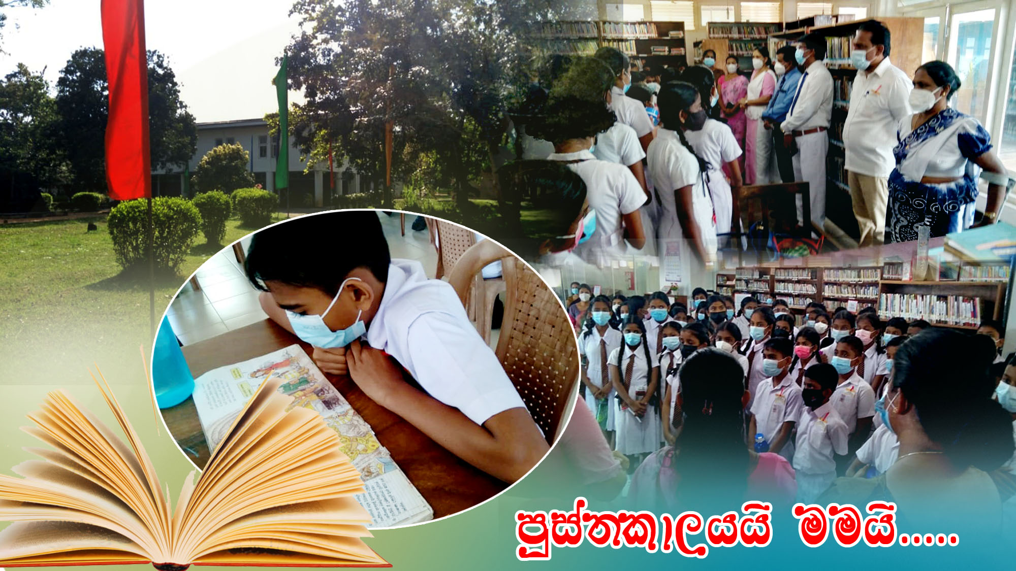 ගැලරිය